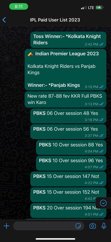 IPL 2023 SUPER SUNDAY OFFER | || GURUCBTF || IPL BETTING TIPS & PREDICTIONS