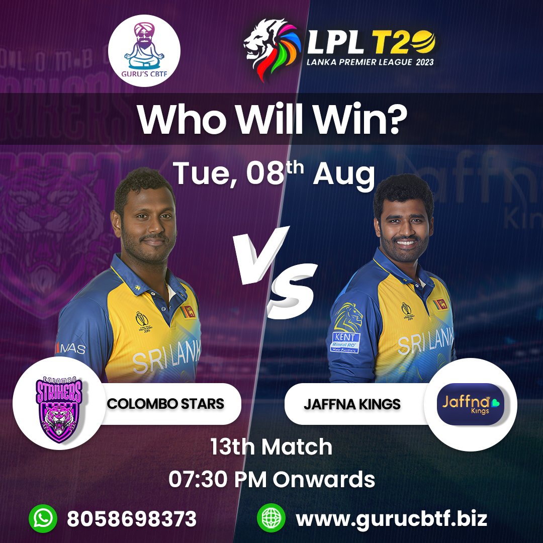 CS vs JK LPL Match Predictions | Lanka Premier League 2023